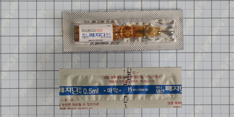 약물정보 의료정보 건강정보 서울아산병원