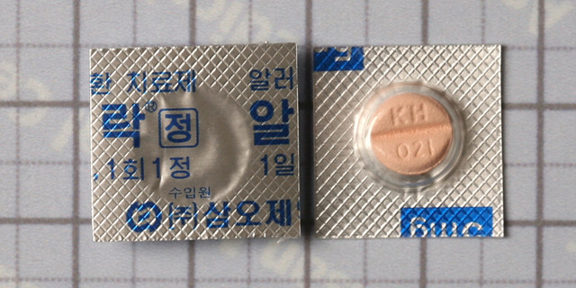 알레락 정 [5mg] ( Allelock tab [5mg]) | 의약품정보 | 의료정보 | 건강정보 | 서울아산병원