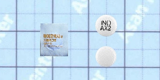 에이프렉사 정 [2.5mg] ( A-prexa tab [2.5mg]) | 의약품정보 | 의료정보 | 건강정보 | 서울아산병원