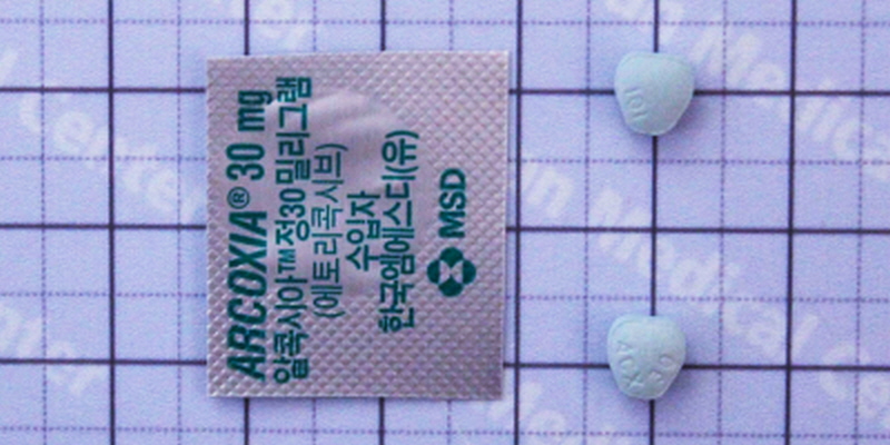 알콕시아 정 [30mg] ( Arcoxia tab [30mg]) | 의약품정보 | 의료정보 | 건강정보 | 서울아산병원