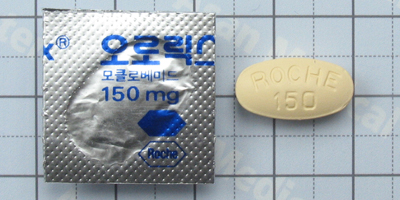 오로릭스 정 [150mg] ( Aurorix tab [150mg]) | 의약품정보 | 의료정보 | 건강정보 | 서울아산병원