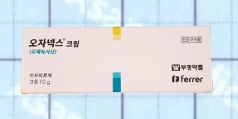 오자넥스 크림 [10g] ( Ozanex cream [10g]) | 의약품정보 | 의료정보 | 건강정보 | 서울아산병원
