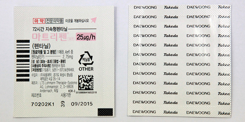 마트리펜 패치 25㎍/h [2.75mg] ( Matrifen patch 25㎍/h [2.75mg]) | 의약품정보 | 의료정보 ...