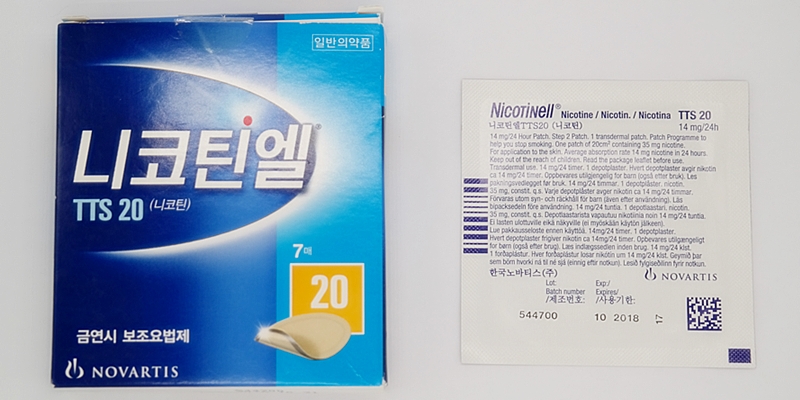 니코틴엘 TTS 20 [35mg] ( Nicotinell TTS 20 [35mg]) | 의약품정보 | 의료정보 | 건강정보 ...