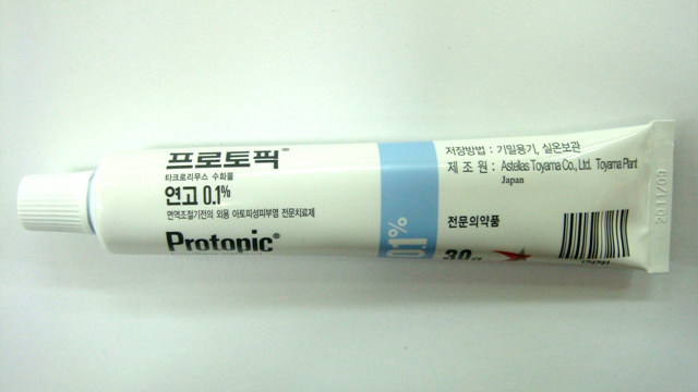 프로토픽 연고 0.1% [30g] ( Protopic oint 0.1% [30g]) | 의약품정보 | 의료정보 | 건강정보 ...