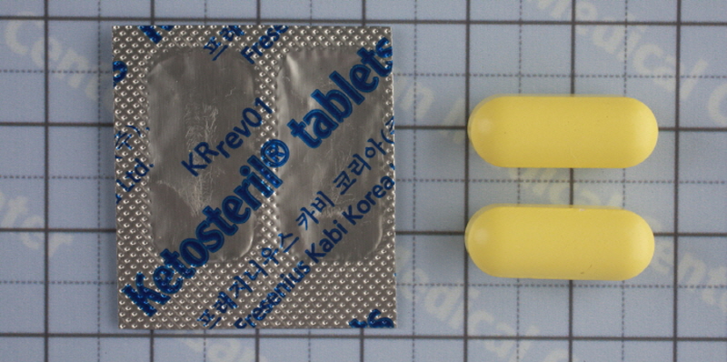 케토스테릴 정 [1TAB] ( Ketosteril tab [1TAB]) | 의약품정보 | 의료정보 | 건강정보 | 서울아산병원