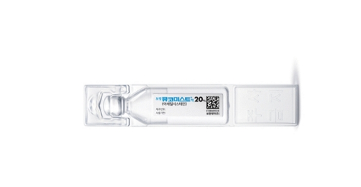 20% 뮤코미스트 액 [4ml] ( 20% Mucomyst soln [4ml]) | 의약품정보 | 의료정보 | 건강정보 | 서울아산병원