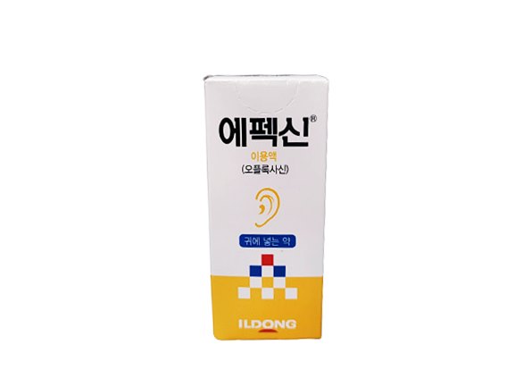 에펙신 이용액 [5ml] ( Effexin otic soln [5ml]) | 의약품정보 | 의료정보 | 건강정보 | 서울아산병원