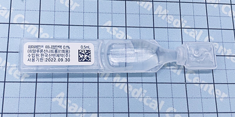 히아레인 미니 점안액 0.1% [0.5ml] ( Hyalein mini oph soln 0.1% [0.5ml]) | 의약품정보 ...