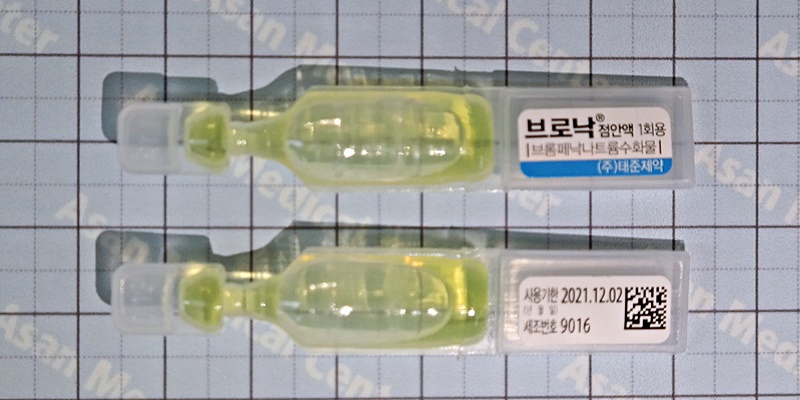 브로낙 점안액 [0.5ml] ( Bronuck oph soln [0.5ml]) | 의약품정보 | 의료정보 | 건강정보 | 서울아산병원