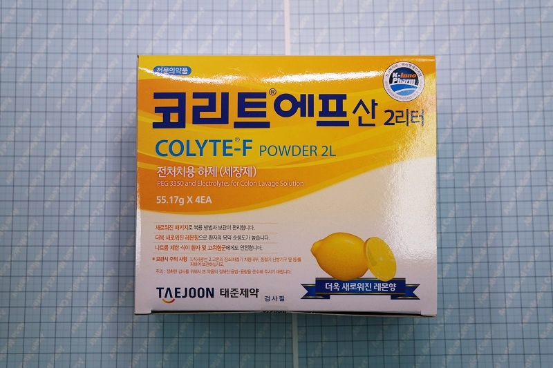 코리트 에프 산 [2L] ( Colyte F pow [2L]) | 의약품정보 | 의료정보 | 건강정보 | 서울아산병원