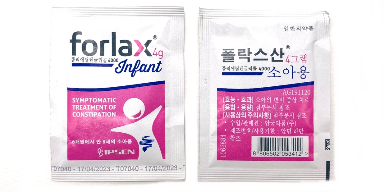폴락스 산 (소아용) [4g] ( Forlax pow (소아용) [4g]) | 의약품정보 | 의료정보 | 건강정보 | 서울아산병원