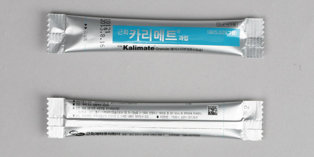 카리메트 과립 [5g] ( Kalimate gran [5g]) | 의약품정보 | 의료정보 | 건강정보 | 서울아산병원