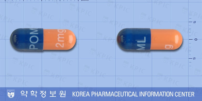 포말리스트 캡슐 [2mg] ( Pomalyst cap [2mg]) | 의약품정보 | 의료정보 | 건강정보 | 서울아산병원