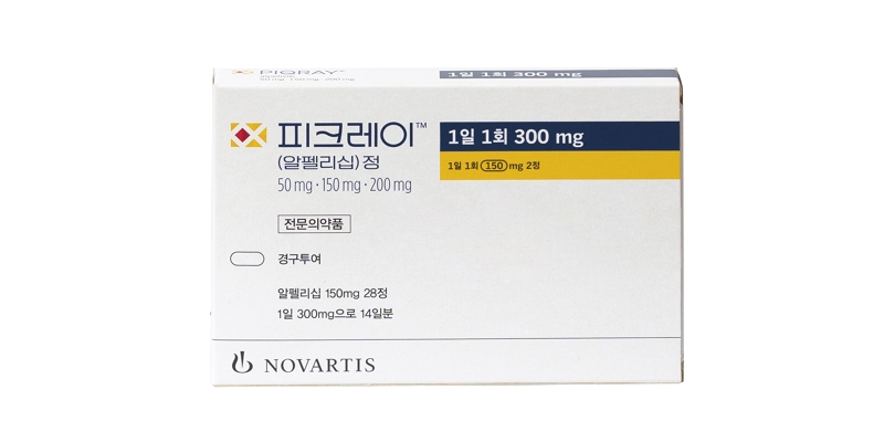 피크레이 정 300mg (150mg 2정) [28TAB] ( Piqray tab 300mg (150mg 2정) [28TAB ...