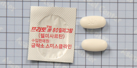 프리토 정 [80mg] ( Pritor tab [80mg]) | 의약품정보 | 의료정보 | 건강정보 | 서울아산병원