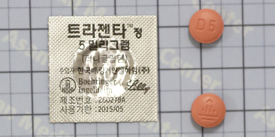 트라젠타 정 [5mg] ( Trajenta tab [5mg]) | 의약품정보 | 의료정보 | 건강정보 | 서울아산병원