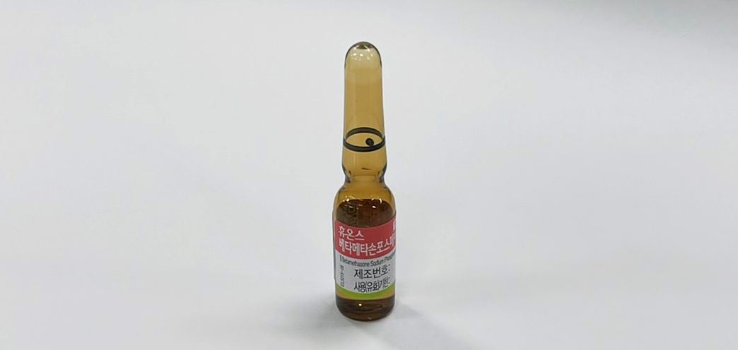 베타메타손 주 [4mg] ( Betamethasone inj [4mg]) | 의약품정보 | 의료정보 | 건강정보 | 서울아산병원
