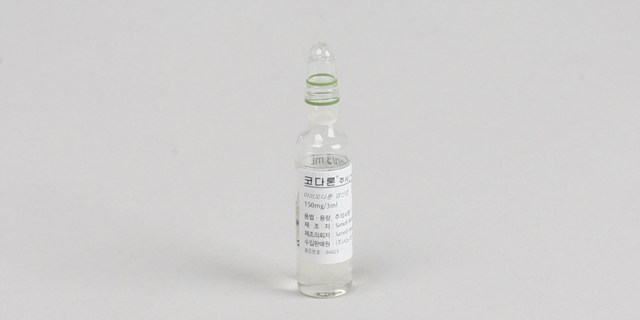 코다론 주 [150mg] ( Cordarone inj [150mg]) | 의약품정보 | 의료정보 | 건강정보 | 서울아산병원