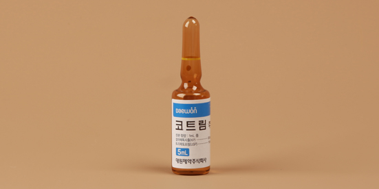 코트림 주 [1AMP] ( Cotrim inj [1AMP]) | 의약품정보 | 의료정보 | 건강정보 | 서울아산병원