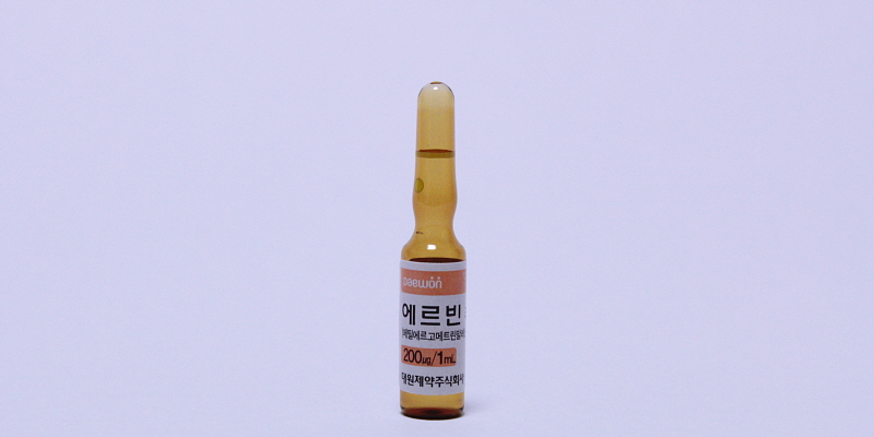 에르빈 주 [0.2mg] ( Eruvin inj [0.2mg]) | 의약품정보 | 의료정보 | 건강정보 | 서울아산병원