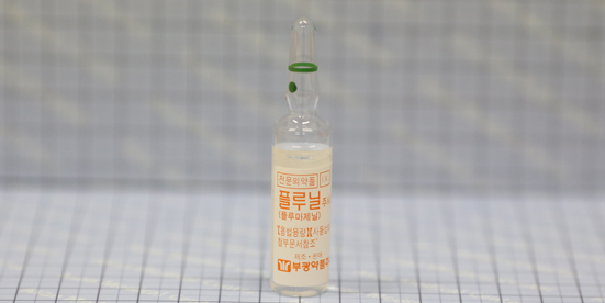 플루닐 주 [0.5mg] ( Flunil inj [0.5mg]) | 의약품정보 | 의료정보 | 건강정보 | 서울아산병원