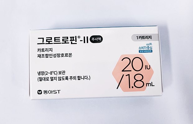 그로트로핀투 주 (cartridge) [20iu] ( GrowtropinⅡ inj (cartridge) [20iu]) | 의약품 ...