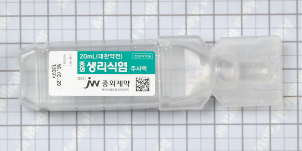 중외 생리식염 주 [20ml] ( Normal saline inj (JW) [20ml]) | 의약품정보 | 의료정보 | 건강정보 ...