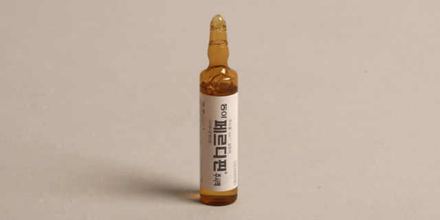 페르디핀 주 [10mg] ( Perdipine inj [10mg]) | 의약품정보 | 의료정보 | 건강정보 | 서울아산병원