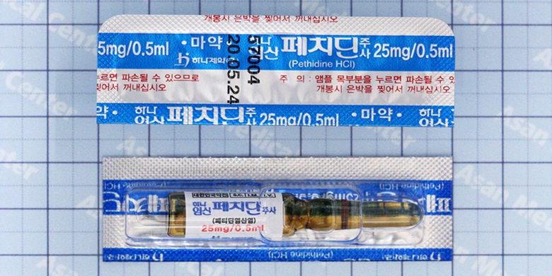 하나 염산페치딘 주 [25mg] ( Pethidine hcl inj (Hana) [25mg]) | 의약품정보 | 의료정보 ...