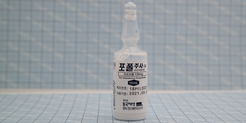포폴 주 [120mg] ( Pofol inj [120mg]) | 의약품정보 | 의료정보 | 건강정보 | 서울아산병원