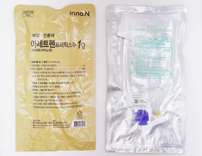 아세트펜 프리믹스 주 1g [1g] ( Acetphen premix inj 1g [1g]) | 의약품정보 | 의료정보 | 건강 ...