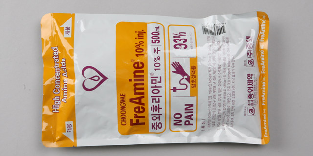 후리아민 주 10% [500ml] ( Freamine inj 10% [500ml]) | 의약품정보 | 의료정보 | 건강정보 ...