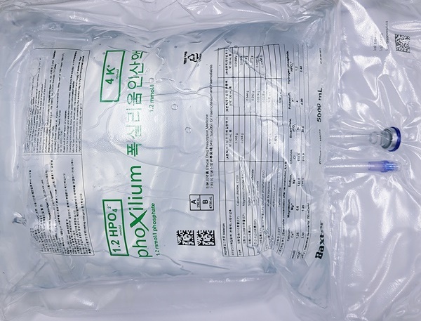 폭실리움 인산액 [5L] ( Phoxilium phosphate soln [5L]) | 의약품정보 | 의료정보 | 건강정보 ...