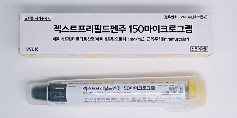 젝스트 프리필드펜 주 (소아용) [150mcg] ( Jext prefilled pen inj (for children ...