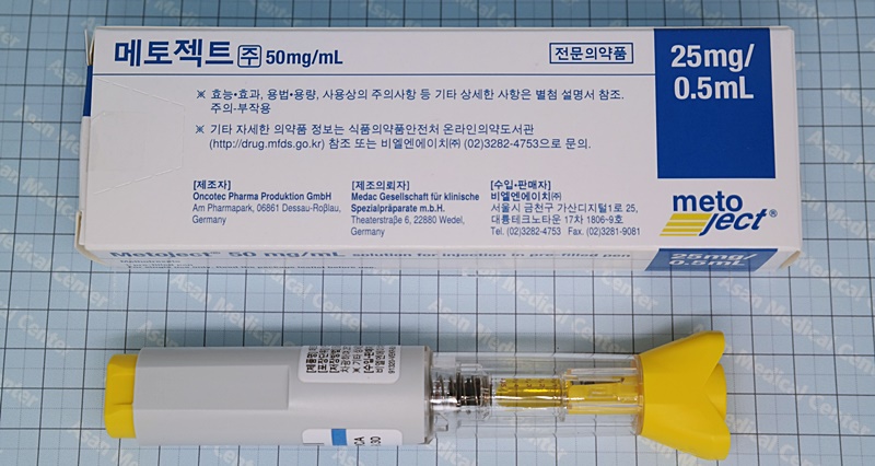 메토젝트 주 [25mg] ( Metoject inj [25mg]) | 의약품정보 | 의료정보 | 건강정보 | 서울아산병원