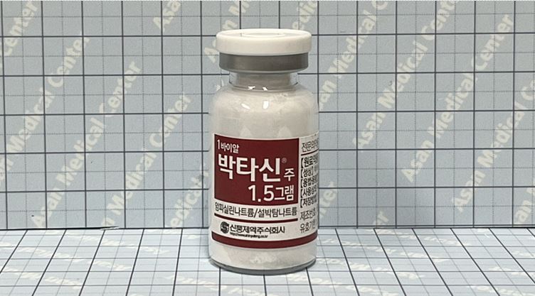 박타신 주 [1.5g] ( Bactacin inj [1.5g]) | 의약품정보 | 의료정보 | 건강정보 | 서울아산병원