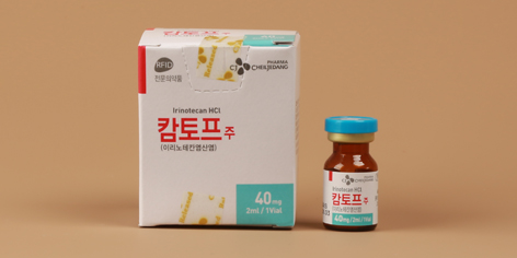 캄토프 주 [40mg] ( CalmTOP inj [40mg]) | 의약품정보 | 의료정보 | 건강정보 | 서울아산병원