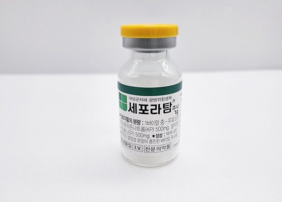 세포라탐 주 [1g] ( Cefolatam inj [1g]) | 의약품정보 | 의료정보 | 건강정보 | 서울아산병원