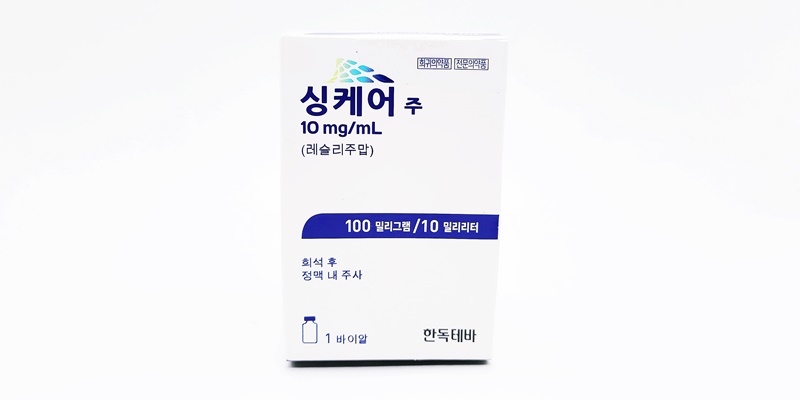 싱케어 주 [100mg] ( Cinqair inj [100mg]) | 의약품정보 | 의료정보 | 건강정보 | 서울아산병원