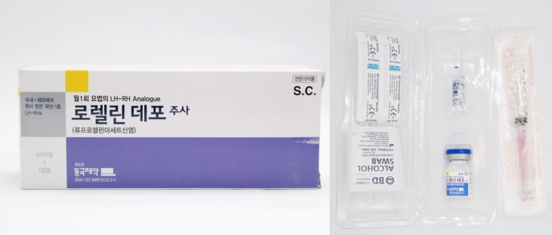 로렐린데포 주 [3.75mg] ( Lorelin Depot inj [3.75mg]) | 의약품정보 | 의료정보 | 건강정보 ...