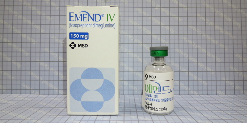 에멘드 IV 주 [150mg] ( Emend IV inj [150mg]) | 의약품정보 | 의료정보 | 건강정보 | 서울아산병원