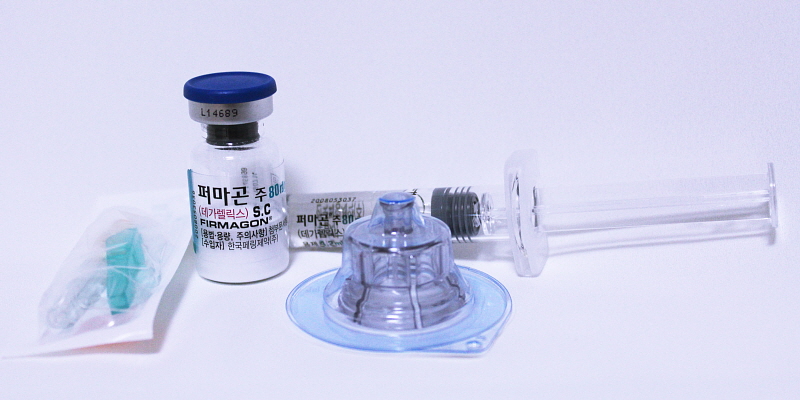 퍼마곤 주 [80mg] ( Firmagon inj [80mg]) | 의약품정보 | 의료정보 | 건강정보 | 서울아산병원