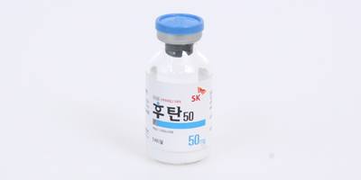 후탄 주 [50mg] ( Futhan inj [50mg]) | 의약품정보 | 의료정보 | 건강정보 | 서울아산병원