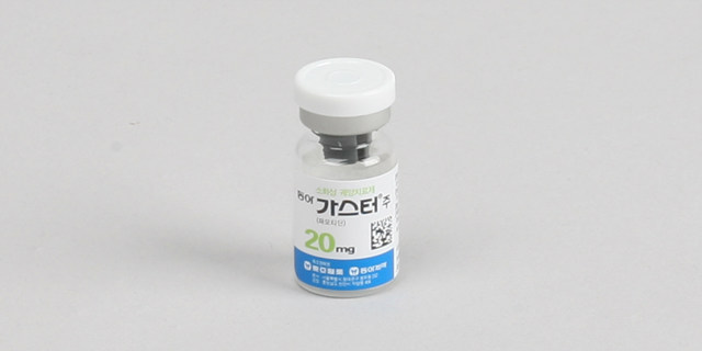 가스터 주 [20mg] ( Gaster inj [20mg]) | 의약품정보 | 의료정보 | 건강정보 | 서울아산병원