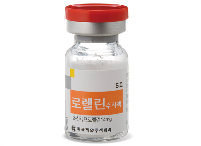 로렐린 주 [14mg] ( Lorelin inj [14mg]) | 의약품정보 | 의료정보 | 건강정보 | 서울아산병원
