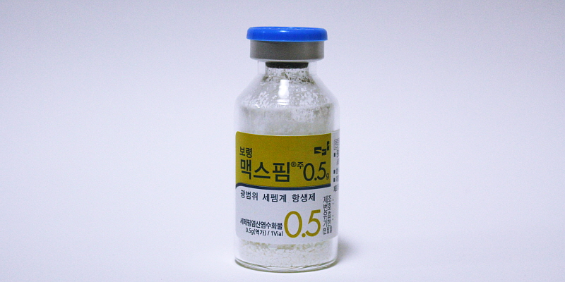 맥스핌 주 [500mg] ( Maxipime inj [500mg]) | 의약품정보 | 의료정보 | 건강정보 | 서울아산병원