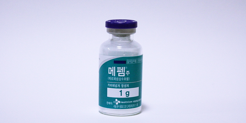 메펨 주 [1g] ( Mepem inj [1g]) | 의약품정보 | 의료정보 | 건강정보 | 서울아산병원