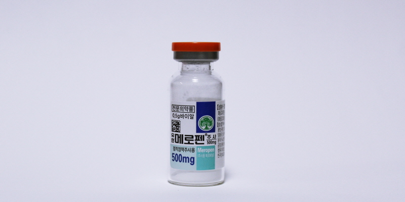 메로펜 주 [500mg] ( Meropen inj [500mg]) | 의약품정보 | 의료정보 | 건강정보 | 서울아산병원