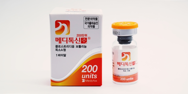 메디톡신 주 [200u] ( Meditoxin inj [200u]) | 의약품정보 | 의료정보 | 건강정보 | 서울아산병원